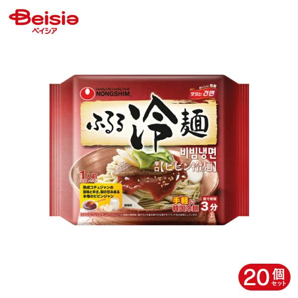 農心 ふるる冷麺 辛口ビビン冷麺 159g 20個