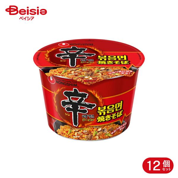 農心 辛ラーメン焼きそばカップ 105g 12個