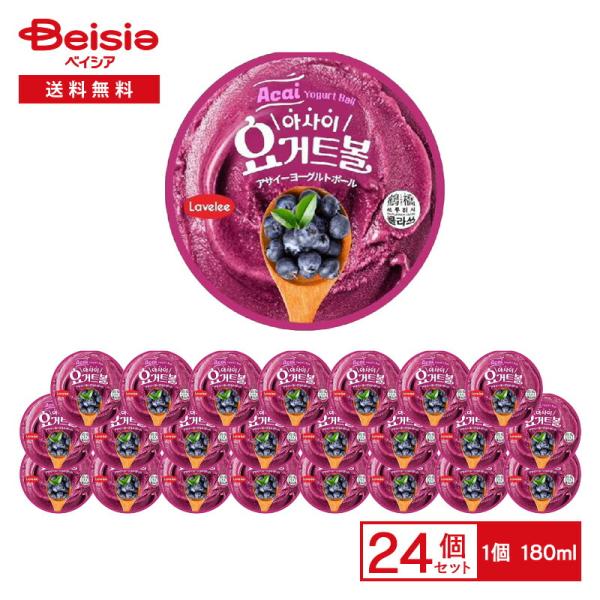 ゴールドスター アサイーヨーグルトボウル 180ml×24個