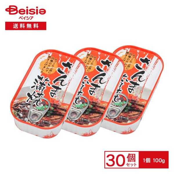 KANAME さんま蒲焼 100g缶×30個