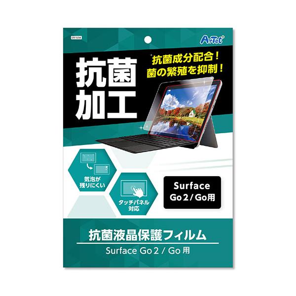 文具・工具・塗料・備品