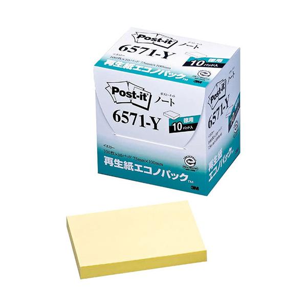 ポストイット再生紙エコノパック ノート
