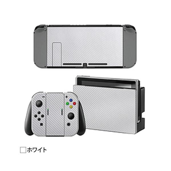 ニンテンドースイッチ用スキンシール