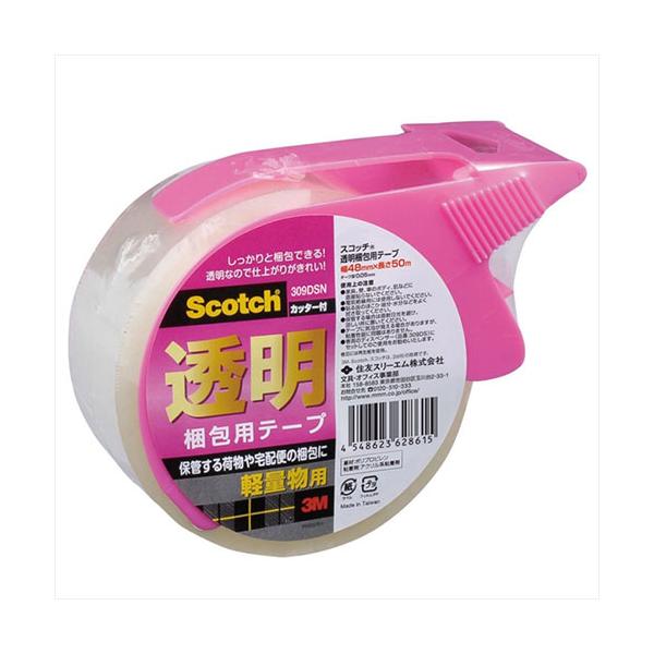 透明梱包用テープ 軽量物梱包用カッター付