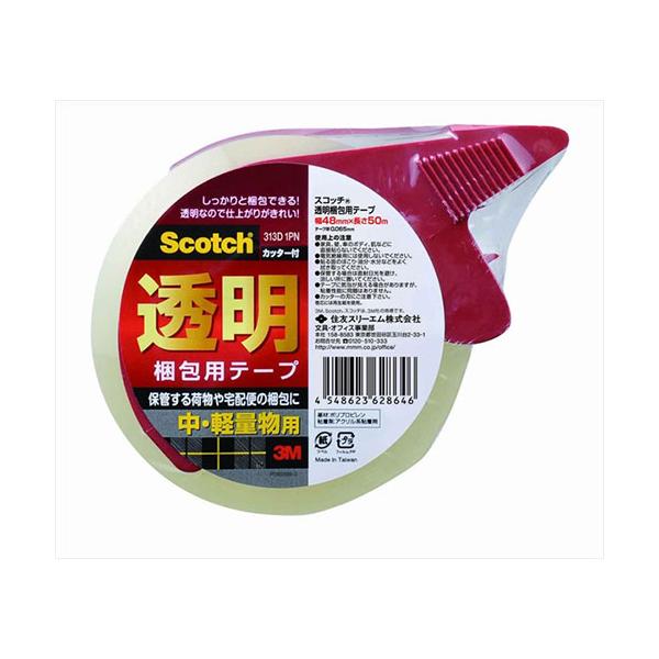 透明梱包用テープ 中 軽量物梱包用カッター付