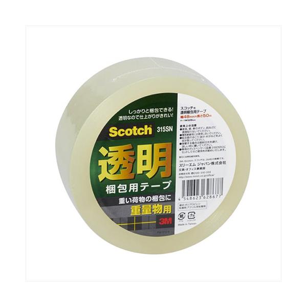 透明梱包用テープ 重量物梱包用