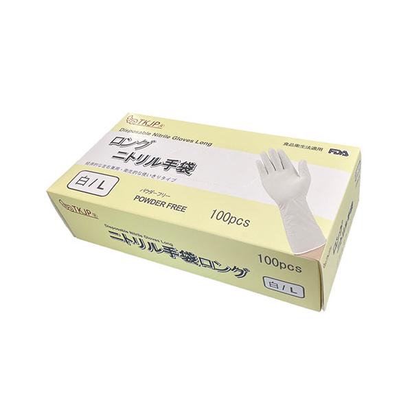食品衛生法適合 ニトリル手袋 ロング 白