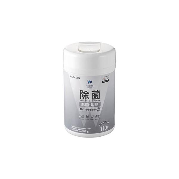 除菌と消臭でキレイが続く!手などが直接触れるところに最適な除菌タイプのウェットクリーニングティッシュ。