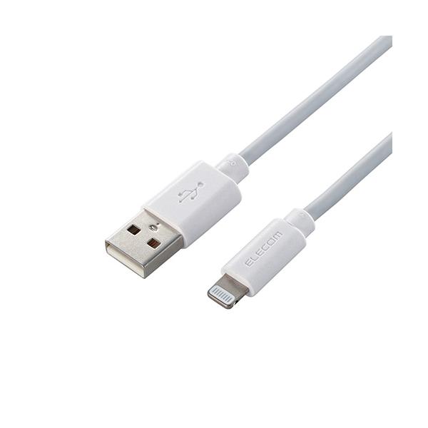 Lightningコネクタ搭載のiPhone/iPod/iPadの充電・データ通信ができる!LightningコネクタとパソコンやAC充電器のUSBポートを接続して充電・データ通信ができるLightningケーブル。