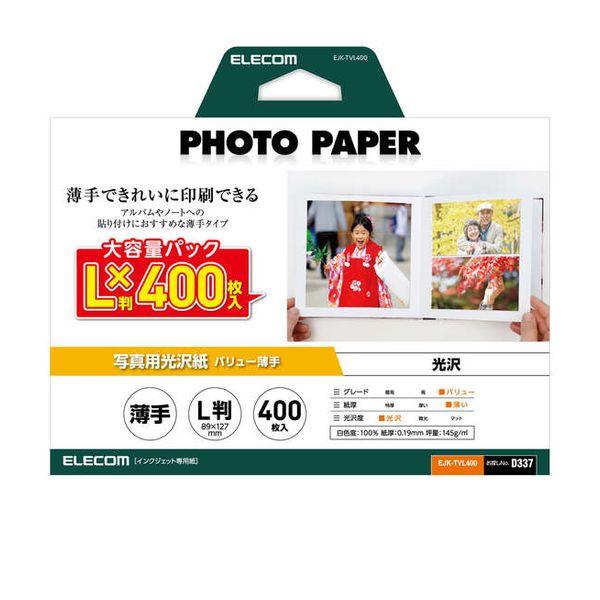メーカー：エレコムJAN：4549550267908型番：EJK-TVL400■商品説明■●薄手なので、アルバムやノートへの貼り付け、スクラップブックづくりにもおすすめです●日常の風景を写真におさめて楽しんでいる方、家族や知人に配る方の印刷...