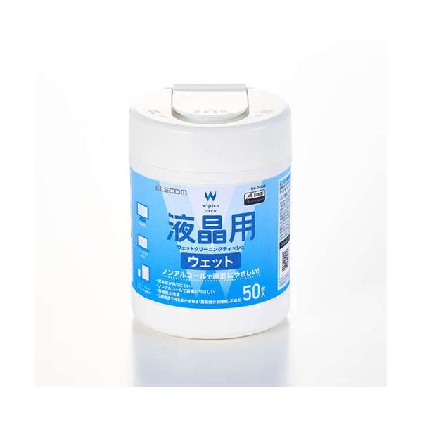 メーカー：エレコム型番：WC-DP50BJAN：4549550370585■商品説明■●液晶画面専用に設計されたウェットタイプのクリーニングティッシュです。●テレビ、パソコン、スマートフォン、タブレットなどの液晶画面の指紋や汚れをやさしく拭...