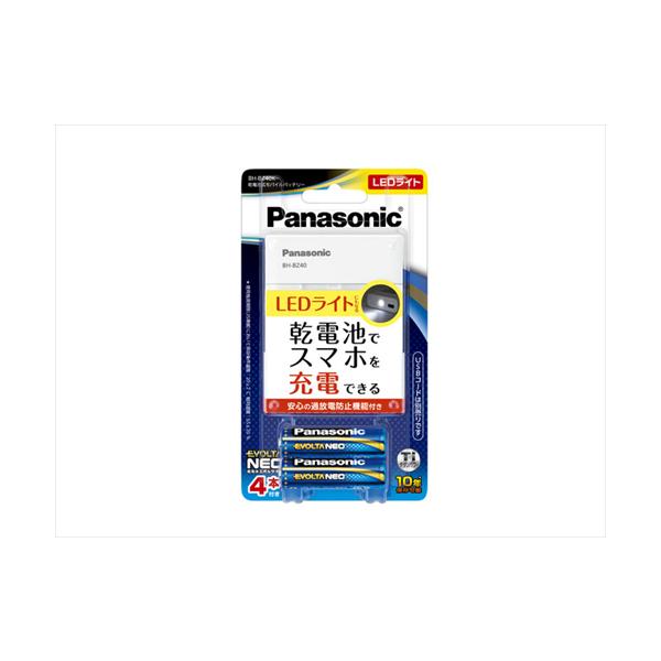 メーカー：PanasonicJAN：4549980630525型番：BH-BZ40K■商品説明■●乾電池でスマートフォンを充電できる。LEDライトにもなる●乾電池式のモバイルバッテリー●スマートフォンへの充電ができます。　内蔵電池約2700...