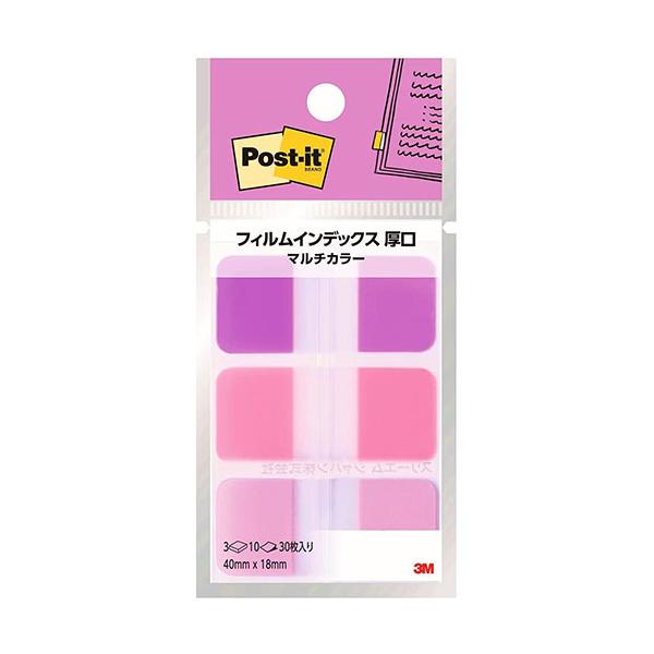 ポストイット フィルムインデックス 厚口 マルチカラー7