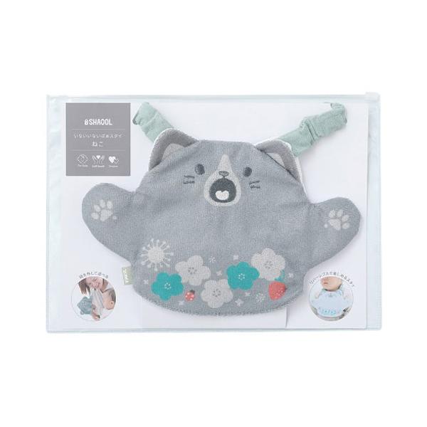 リバーシブルで赤ちゃんの笑顔を引き出すいないいないばぁスタイ