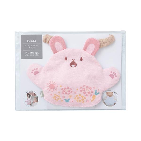 リバーシブルで赤ちゃんの笑顔を引き出すいないいないばぁスタイ