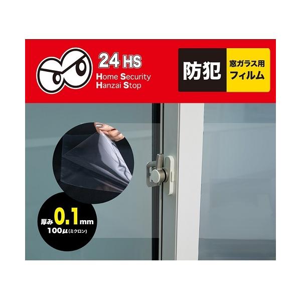 メーカー：GLOBAL JAPANJAN：4571621443614型番：M18-17■商品説明■●窓ガラスにフィルムを貼るだけで防犯ガラスに！●台風や防風の備えにも。●特別な工事や道具は不要です。■仕様■・サイズ(約):W30×H100c...