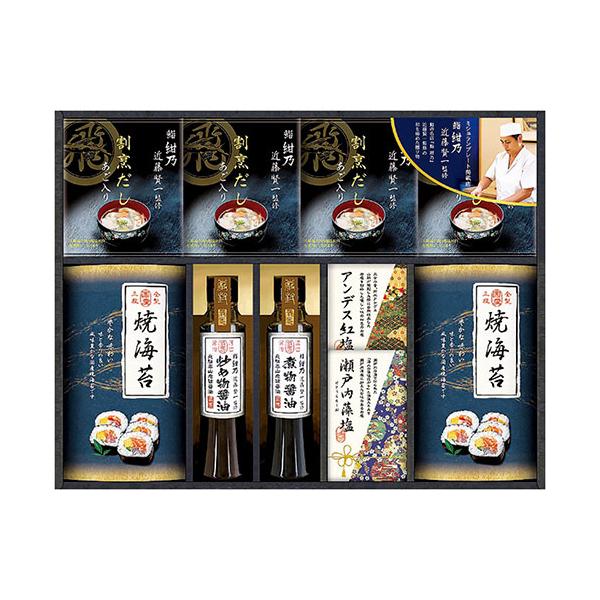 ミシュランプレート掲載店 鮨 紺乃監修 和の極み詰合せ