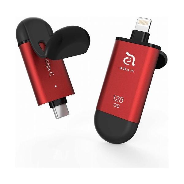 メーカー：ADAME型式：ADRAD128GKLCRDJ JAN:4580656277132商品説明●Apple Lightning / Type-C(USB-C)デュアルインターフェースUSBメモリ●iPhone / iPadのストレージ...