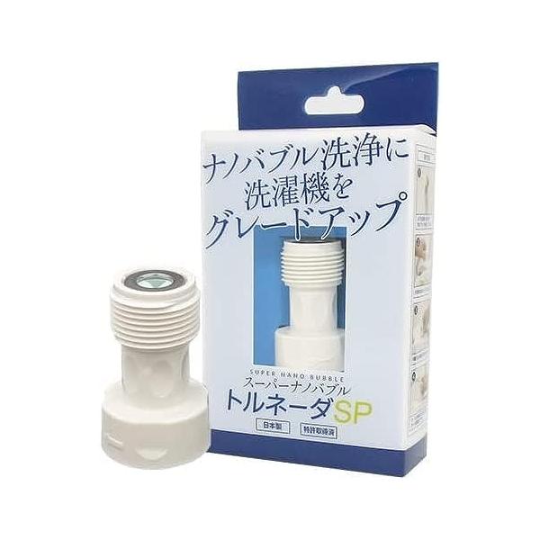 メーカー　高納商店型番　TKN-530013JAN　4580788530013商品説明●今お使いの洗濯機がナノバブル洗浄にグレードアップ！●洗濯機側給水ネジに本製品を取り付けるだけで、ナノバブル水による洗浄が可能になります。特許取得技術（ト...