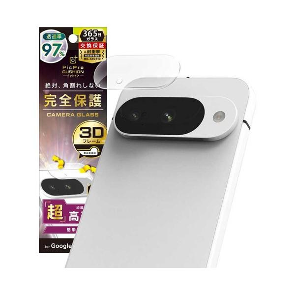 メーカー：トリニティJAN：4582269582337型番：TR-PX2510-LGLF-2ARC■商品説明■●レンズ全面をフルカバー。高透明で撮影に影響なし●表面硬度10Hで傷から徹底ガード。万が一の破損にも安心、飛散防止加工●防指紋加工...