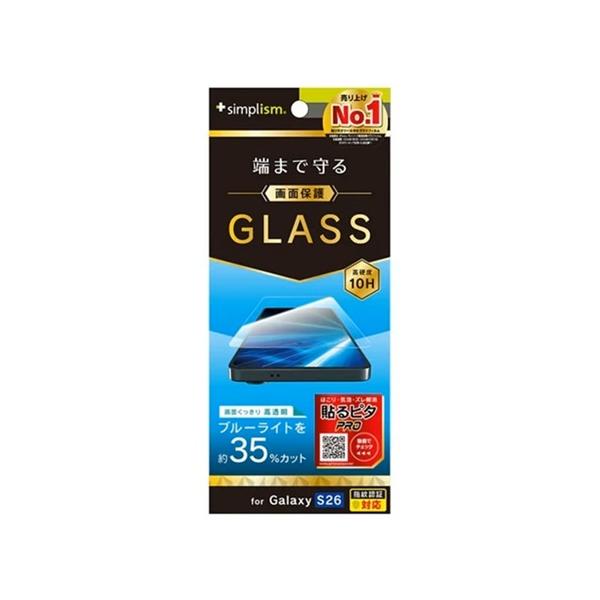 メーカー：トリニティJAN：4582269603087型番：TR-GA26S-GL-B3CC■商品説明■●ブルーライト低減高透明タイプ。端までなめらか、広範囲で画面を保護。●日本メーカー、AGC社製の強化ガラス採用。気泡ゼロの「バブルレス」...