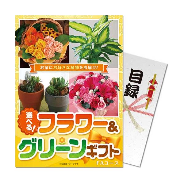上品な香りと一緒にお楽しみいただけるブーケやフラワーアレンジ、部屋のちょっとしたスペースに置ける観葉植物などの中から、お好きな商品をおひとつお選びいただけます。下記よりお好きな商品をおひとつお選びいただけます。■ガジュマル陶器植え■テーブル...