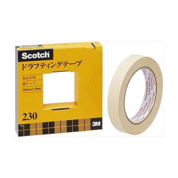 ドラフティングテープ 18mm