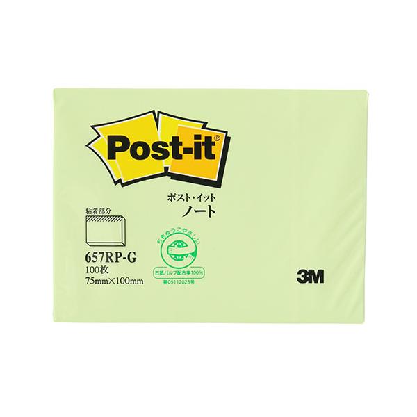 ポストイット再生紙 ノート グリーン