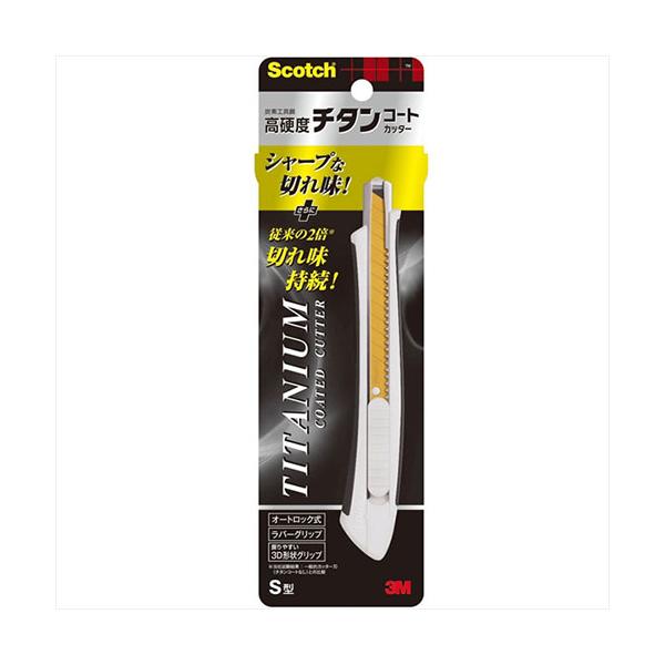 スコッチ チタンコートカッター S