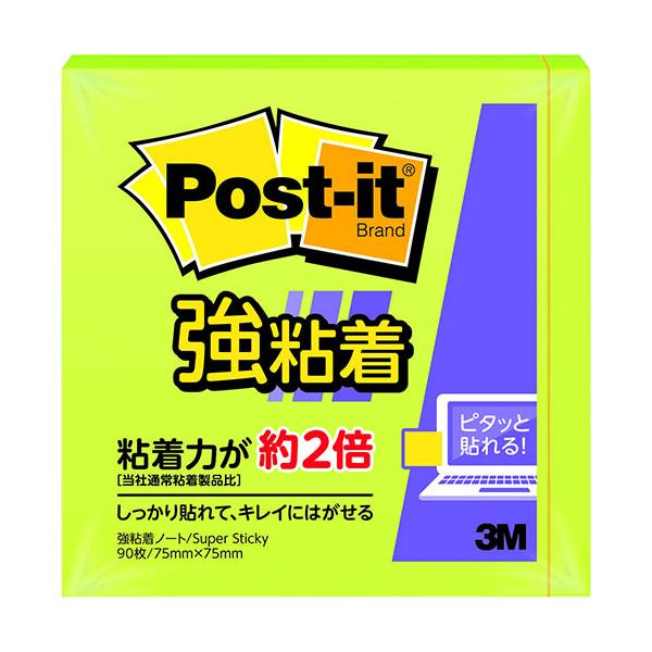 ポストイット強粘着 ノート ライム