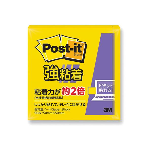 ポストイット 強粘着ノート