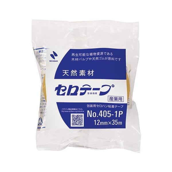 大量にお使いのお客様に最適な業務用パック。テープカッターとペアでお使いください。