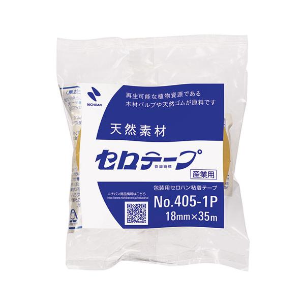大量にお使いのお客様に最適な業務用パック。テープカッターとペアでお使いください。