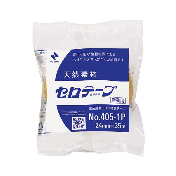 大量にお使いのお客様に最適な業務用パック。テープカッターとペアでお使いください。
