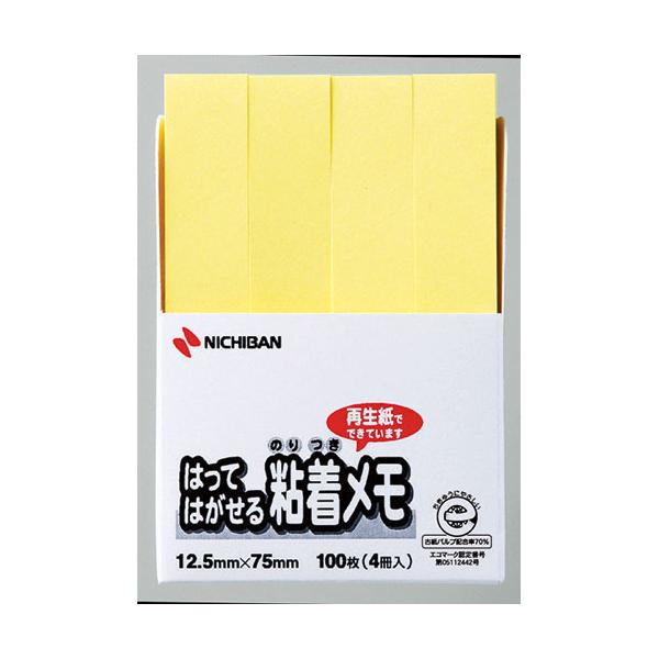 種類も豊富で使いやすい、貼ってはがせるポイントメモの再生紙タイプ。資源の再利用・省資源を考えた、古紙パルプ配合率70%のエコマーク取得品です。