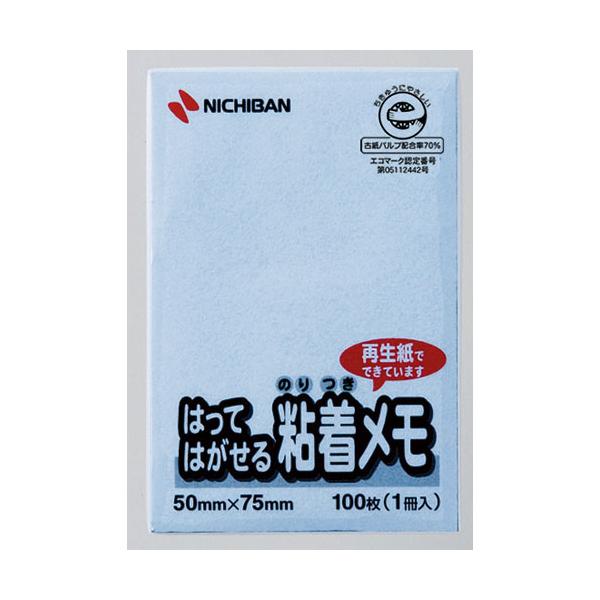 種類も豊富で使いやすい、貼ってはがせるポイントメモの再生紙タイプ。資源の再利用・省資源を考えた、古紙パルプ配合率70%のエコマーク取得品です。