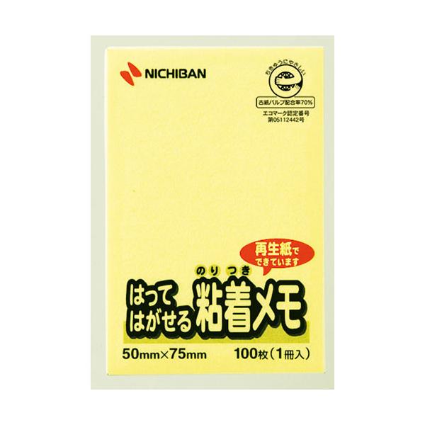 種類も豊富で使いやすい、貼ってはがせるポイントメモの再生紙タイプ。資源の再利用・省資源を考えた、古紙パルプ配合率70%のエコマーク取得品です。