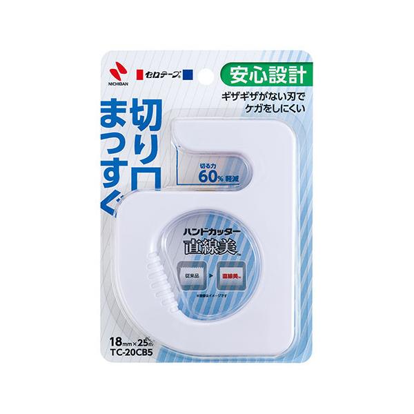気軽に使えるハンディタイプ「セロテープハンドカッター直線美」のご紹介。切るときもしっかり持てる握りやすいグリップ!キレイに切れる金属刃で切り口まっすぐ!