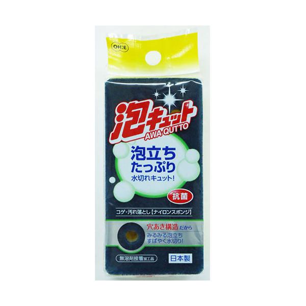 泡キュット ナイロンスポンジ