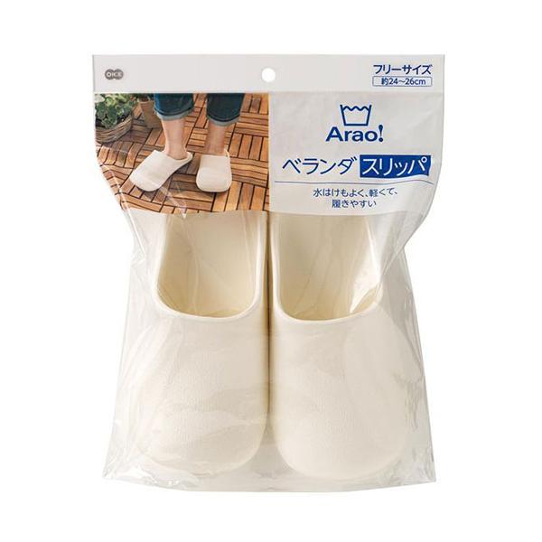 Arao! ベランダスリッパ