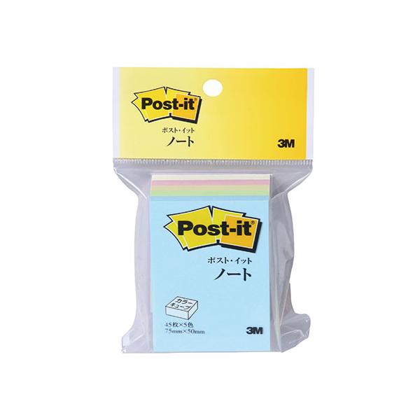 カラーキューブ レギュラー ハーフ