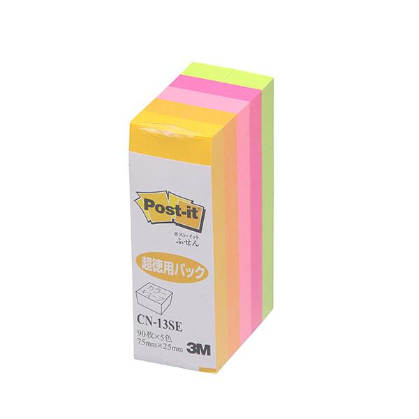 カラーキューブ 超徳用 ふせん
