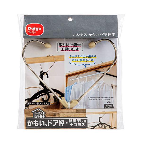ホシタス かもい・ドア枠用 2個入