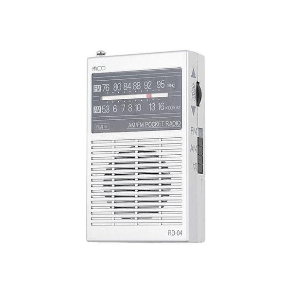 電池長持ちのアナログ同調仕様 ワイドFM対応のコンパクトなポケットラジオ