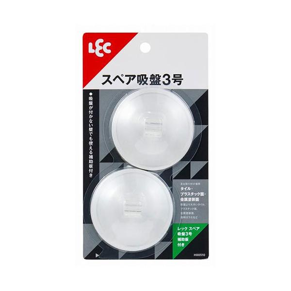 レックスペア吸盤3号 2個入 補助板付き