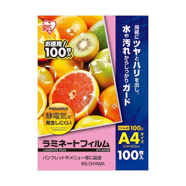 帯電防止剤配合で、静電気が発生しにくいラミネートフィルムです。