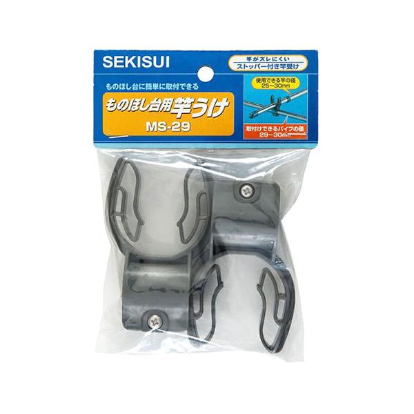直径29〜30mmのパイプに対応
