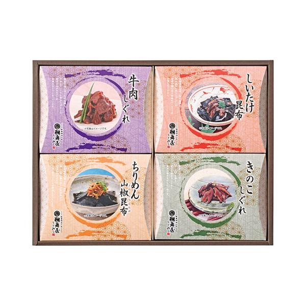 心を伝える日本の味