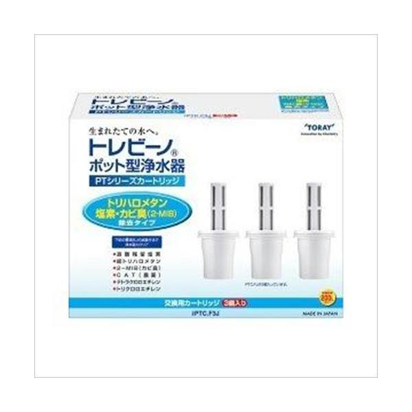 メーカー：東レJAN：4960685882574型番：PTCF3J■商品説明■●トレビーノ ポット型浄水器交換用カートリッジ「トリハロメタン除去タイプ」 3個入り●トリハロメタン除去。ミネラル分はそのままに、気になる物質をしっかり除去。生ま...