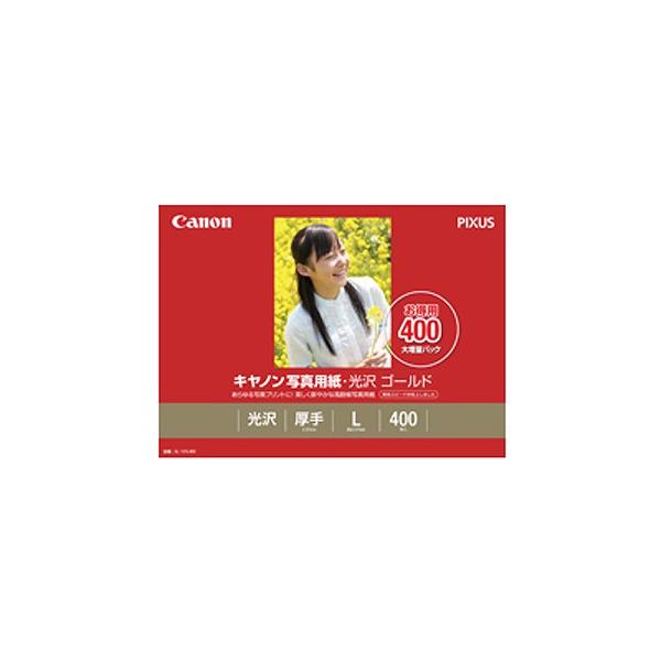 メーカー名:キヤノン Canon<br />型番:GL-101L400<br />JAN:4960999484082<br />内容:キヤノン写真用紙・光沢ゴールド(印画紙タイプ)L判400枚<br...